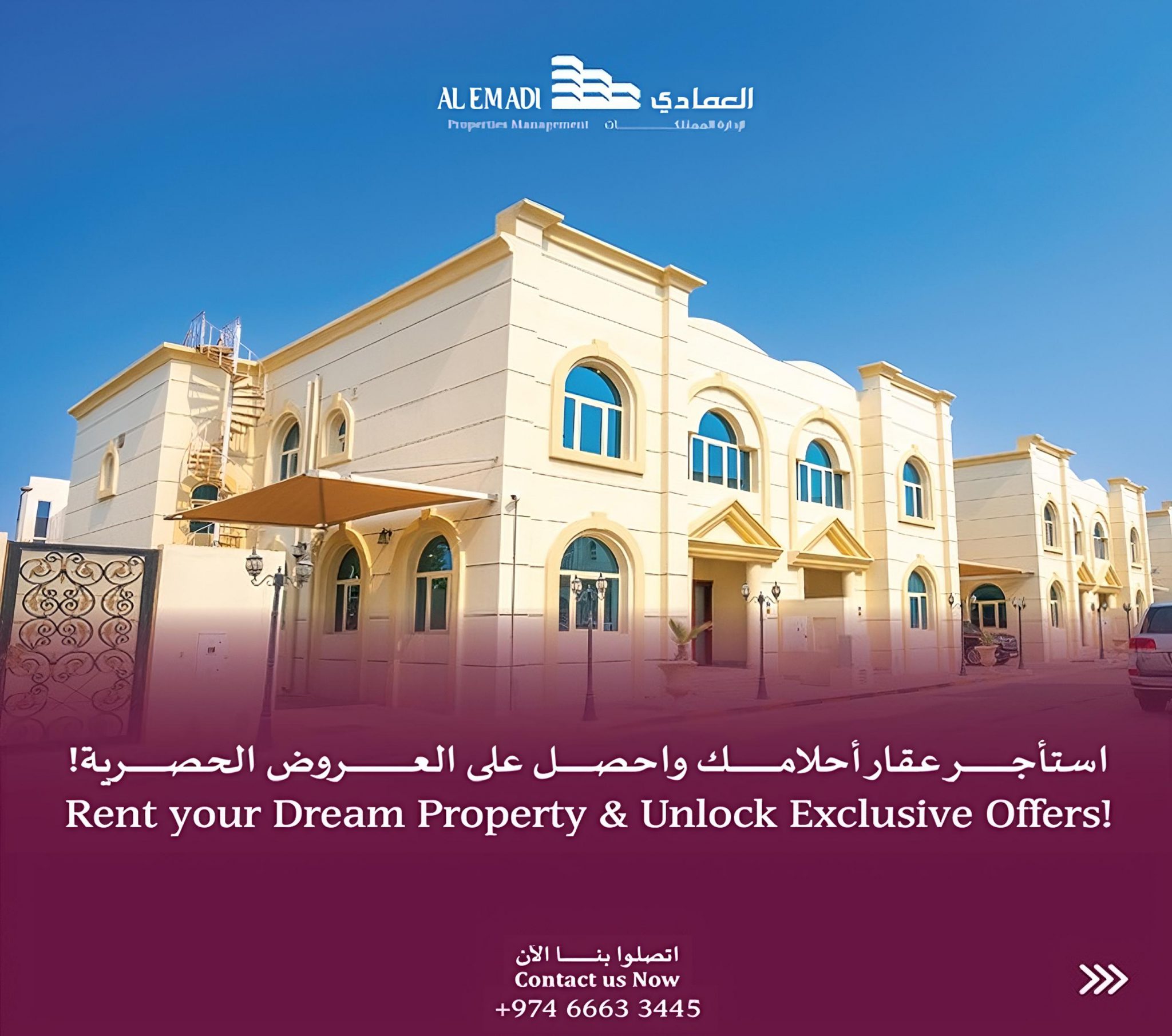 National Day Offer – Al Emadi Enterprises